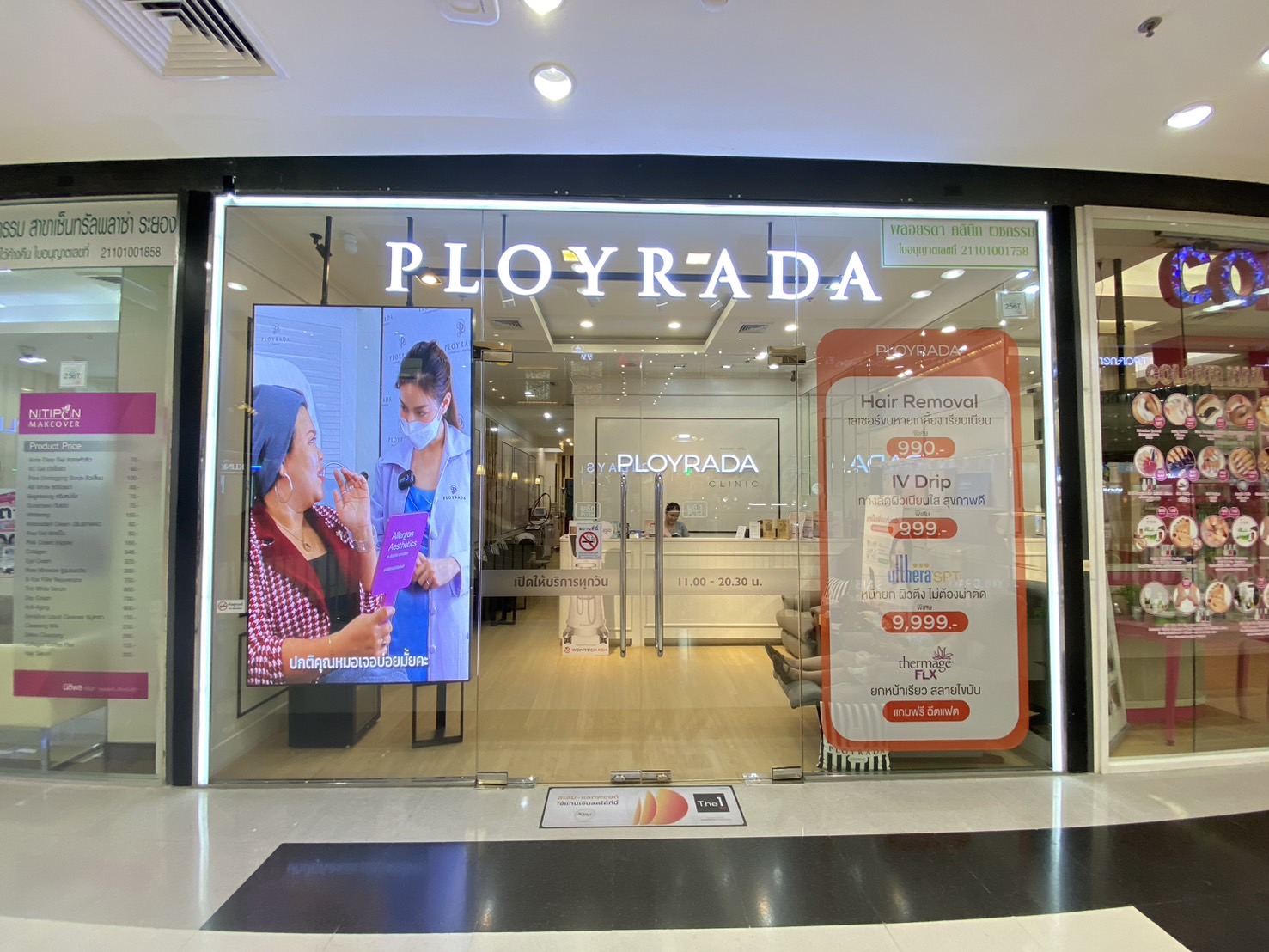 Our Story – Ployrada Clinic